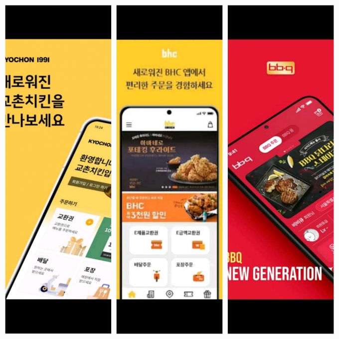 자사앱 주문전환, 절반의 성공? - 머니투데이