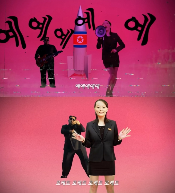 김정은 드럼 치고 김여정 "로케트 로케트"…덩달아 대박 났다 - 머니투데이