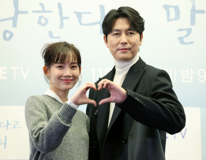 아빠 된 정우성 비연예인과 열애설…온라인서 퍼진 뽀뽀 사진 머니투데이