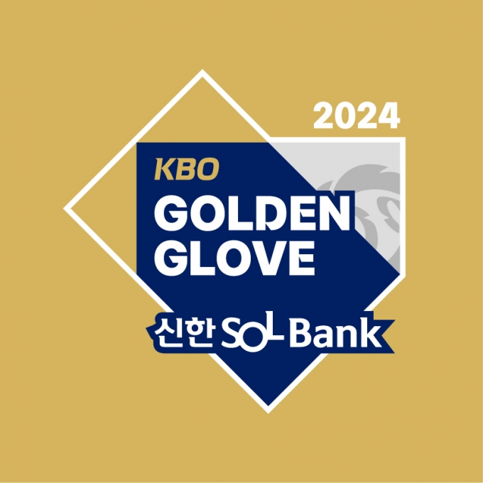[오피셜] '오늘(27일)부터 투표 시작' 2024 KBO 골든글러브 후보 확정, KIA-LG 각 10명 최다 후보 배출 - 머니투데이