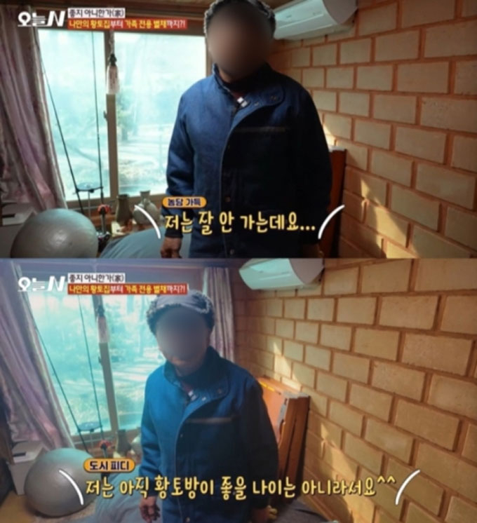 "돈 좀 있으신가 보다"…시청자 항의 폭주한 PD 태도 논란, 결국 - 머니투데이