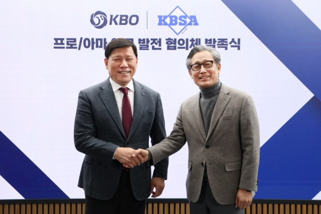 KBO-KBSA, 프로·아마 야구 발전 협의체 발족 "정기회의 개최해 긴밀히 논의할 것" - 머니투데이