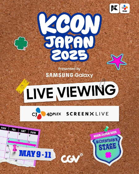CJ 4D플렉스, 'KCON JAPAN 2025' 스크린X 생중계 - 머니투데이