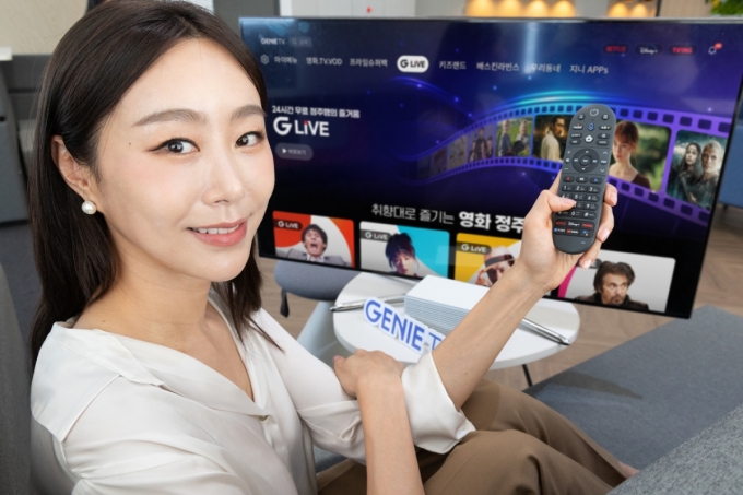 "광고보면 공짜"...KT, 지니 TV FAST형 서비스 'G LIVE' 출시 - 머니투데이