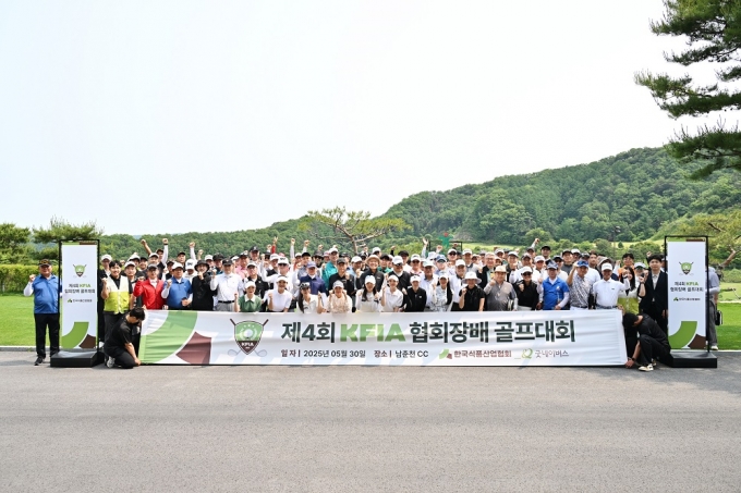 식품산업협회, 굿네이버스와 '제4회 KFIA협회장배 골프대회' 개최 - 머니투데이