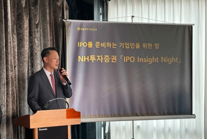 NH투자증권, IPO 인사이트 나이트 개최…"성공 사례 공유" - 머니투데이