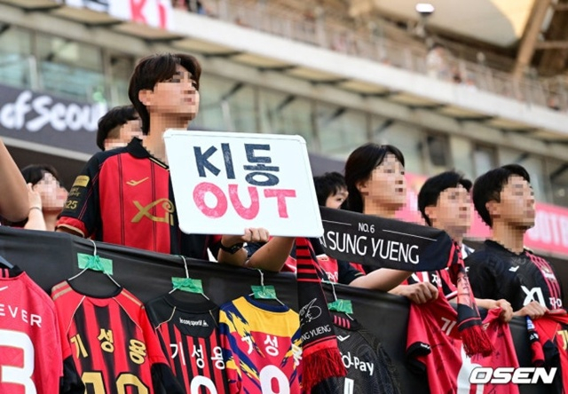 '경찰까지 등장' 격렬한 버스 막기 나왔다→"김기동 나가" 홈 대승에도 서울 팬들 분노 [상암 현장] - 머니투데이