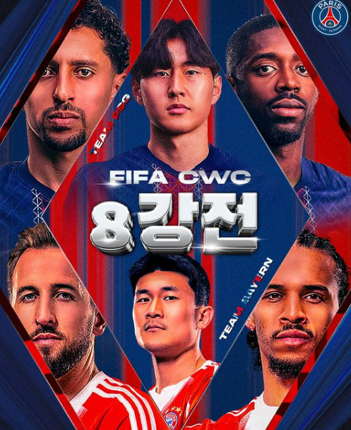 이강인·김민재 '코리안 더비' 없어도 화끈! '2명 퇴장' PSG, 뮌헨 2-0 격파... 클럽 WC 4강행→거함 레알과 붙는다 - 머니투데이
