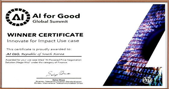 AI오투오(AIO2O), ITU 'AI for Good-Innovate for Impact Awards' 수상 - 머니투데이
