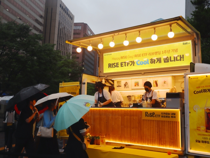 KB자산운용, RISE ETF 리브랜딩 1주년 커피차 이벤트 진행 - 머니투데이
