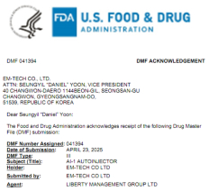 이엠텍, AI 오토인젝터 FDA DMF 등록... 글로벌 시장 진출 속도 - 머니투데이