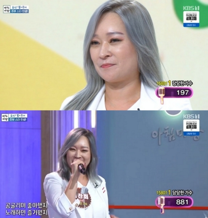 "순돌이 이건주 보고 용기" 가수 황찬희 무속인 된 근황 최초 고백 - 머니투데이