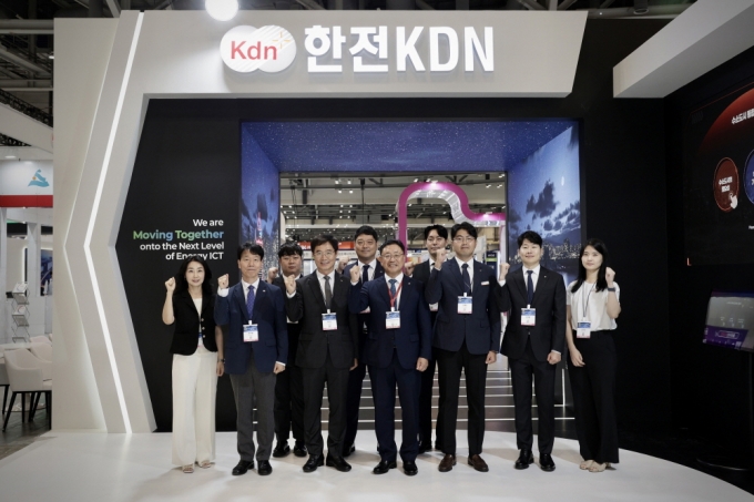 한전KDN, '2025 기후산업국제박람회'(WCE) 참가 - 머니투데이