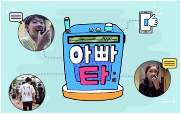 EBS1 아빠타 영재남매 아빠 배우 정은표, 딸지령으로 영어 레벨테스트 까지! - 머니투데이