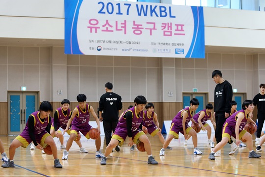 WKBL, '2017 2차 WKBL 유소녀 농구 캠프' 마무리 - 머니투데이