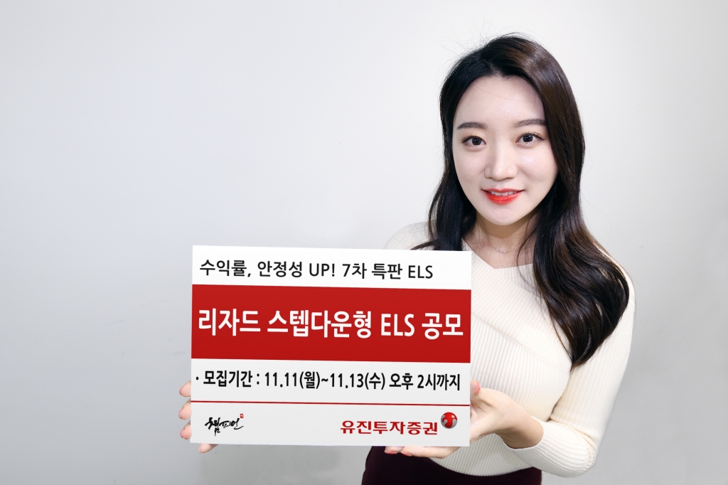 "우리 상품은 안전" DLF 논란에 리자드 ELS,ELB 출시 봇물 - 머니투데이