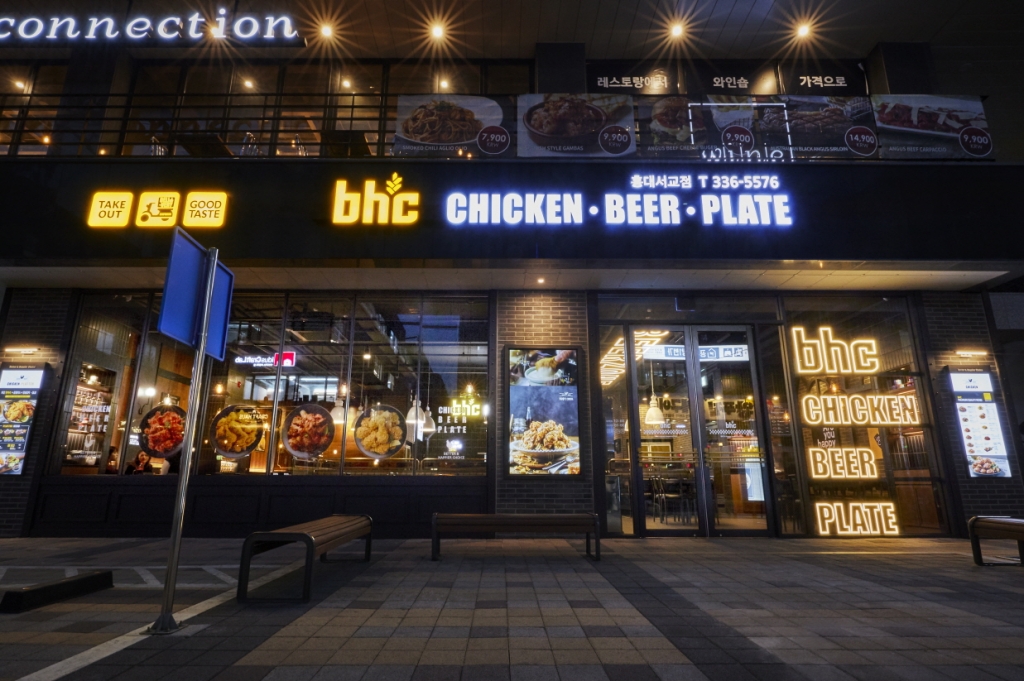 캐나다연기금, 치킨 프랜차이즈 bhc에 3000억원 투자 - 머니투데이