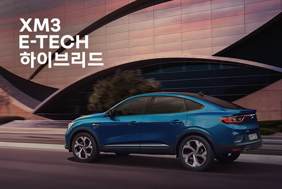 르노코리아자동차 'XM3 하이브리드' 메타 언팩트 진행 - 머니투데이