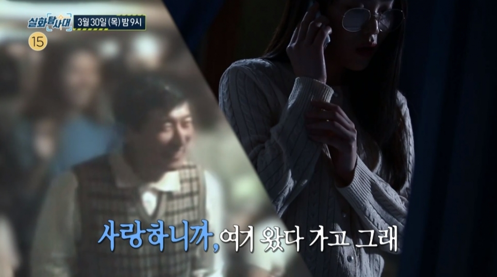 "정명석 신부가 돼야"…태어날 때부터 JMS, 10대들이 들은 말 - 머니투데이