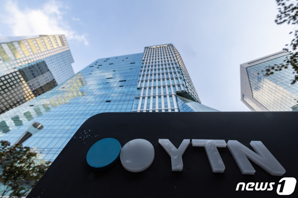 방통위, YTN·연합뉴스TV '대주주변경 심사' 착수 - 머니투데이