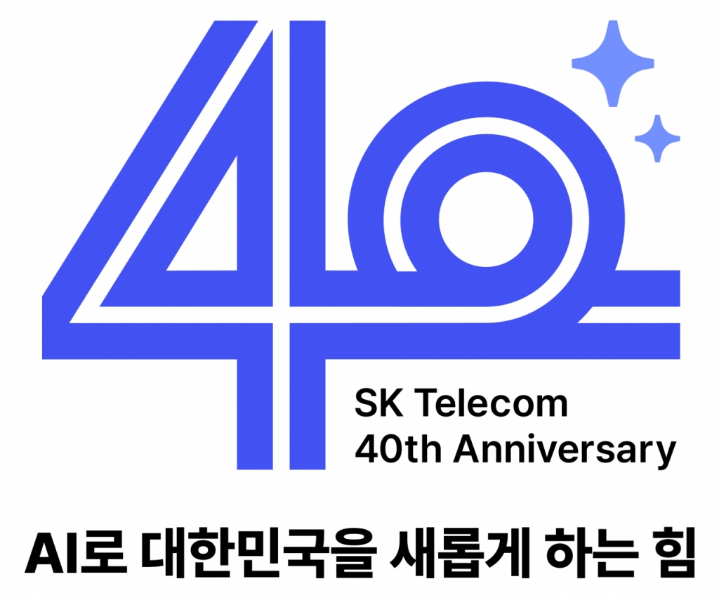 '창사 40주년' SKT "도전·성공의 DNA로 글로벌 AI 컴퍼니 도약" - 머니투데이