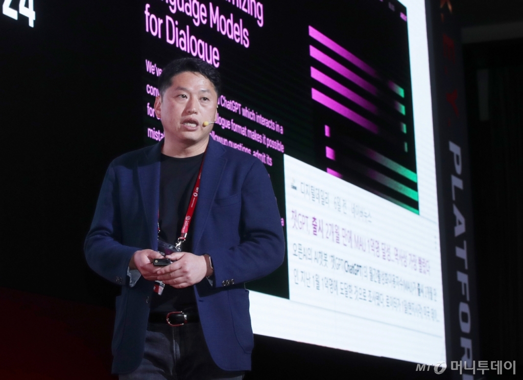 [사진]생성형 LLM 현황과 KISTI의 전략 - 머니투데이