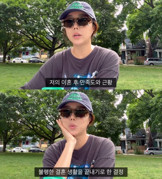 Binnie of 9 Muses Pronounces Divorce from Soccer Participant Lee Gyu-ro ...