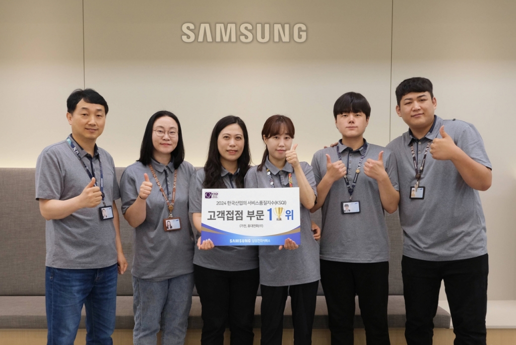 삼성전자서비스, KSQI '가전·모바일 IT' AS 만족도 1위 - 머니투데이