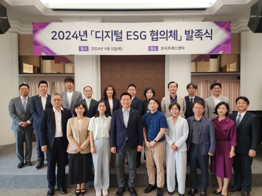 "디지털로 사회적 가치 실현"... NIA '디지털 ESG 협의체' 확대 출범 - 머니투데이