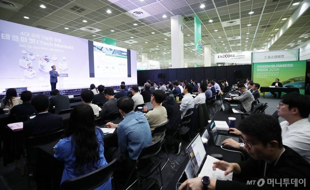 韓 성장 이끌 '첨단기술' 한자리…4대 과기원 '테크마켓' 뭉쳤다 - 유니콘팩토리