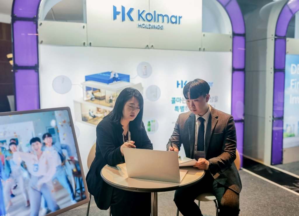 콜마홀딩스, KCMC 2024 부스 참여…"밸류업 정책 홍보" - 머니투데이