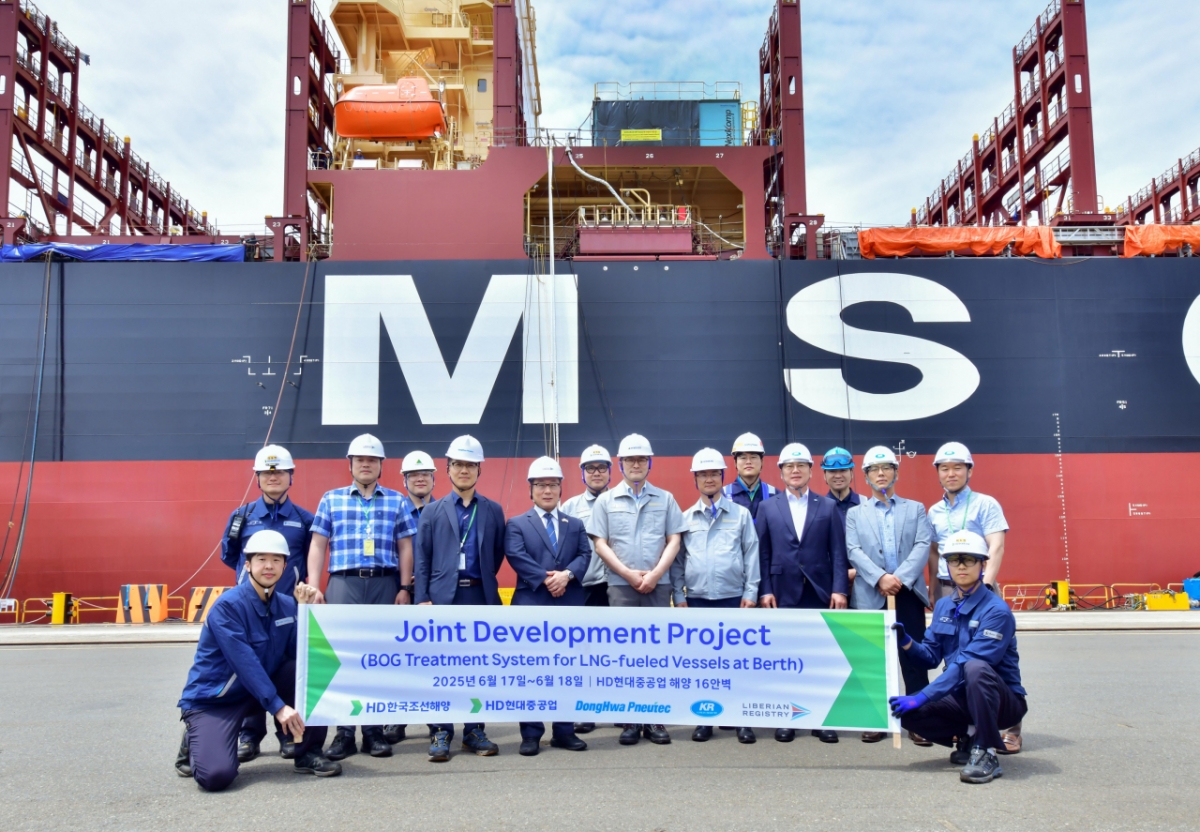 KR-HD현대중공업 LNG 추진선 건조 중 BOG 재활용 첫 실증