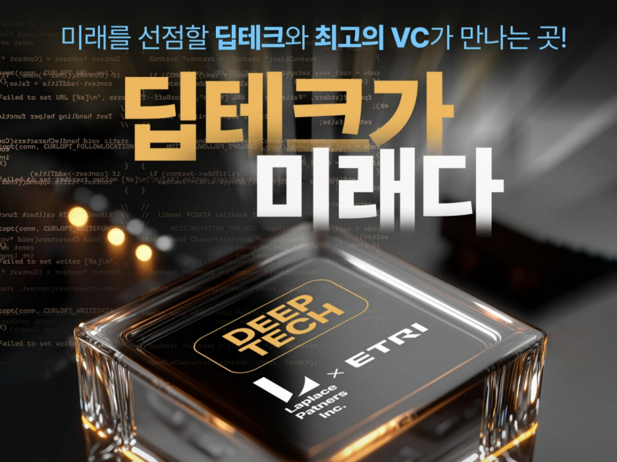 인트플로우(엣지팜) - 기업정보 | 투자, 매출, 기업가치 - THE VC