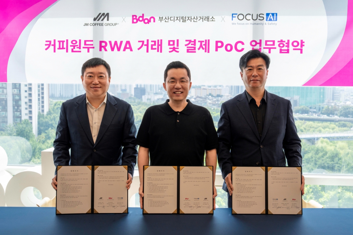 포커스에이아이, JM커피그룹·비단과 3자 MOU 체결 "RWA 시장 진출" - 머니투데이