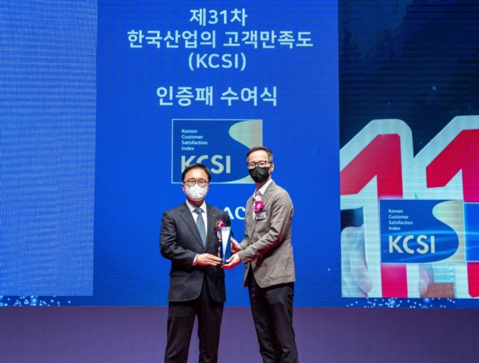 11번가, 14년 연속 한국산업 고객만족도(KCSI) 1위 - 머니투데이