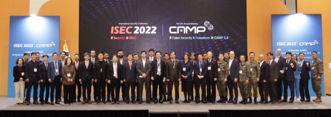 아시아 최대 규모 보안 콘퍼런스 'ISEC 2022' 개최 - 머니투데이