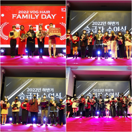 2022 VOG Hair(보그헤어), 패밀리데이 성료..화곡역점 1등 선정 - 머니투데이