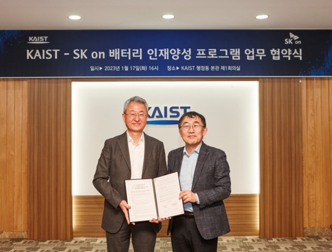 SK온-KAIST, 배터리 인재 육성 산학협력 프로그램 맞손