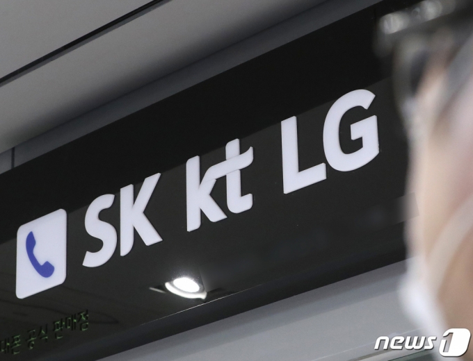 "LTE보다 20배 빠른 5G"…'25배 뻥튀기' 통신 3사, 336억 과징금 - 머니투데이