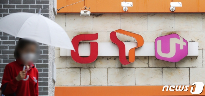 "016 전화하지 마세요" KT, 010 번호연결 서비스 종료 - 머니투데이