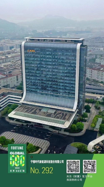 '포춘 500' 이름 올린 CATL, LG엔솔보다 수익성 높았다 - 머니투데이