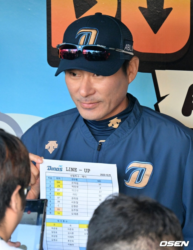 '1패면 탈락' SSG, 에레디아 2번 전진 배치... 'PO 눈앞' NC 라인업 큰 변화 없었다 [준PO3 라인업] - 머니투데이