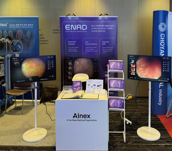 아이넥스, 'KDDW 2023'서 AI 위·대장내시경 'ENAD' 선봬 - 머니투데이