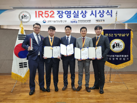 파워오토메이션, 'i-Series'로 'IR52 장영실상' 수상 - 머니투데이