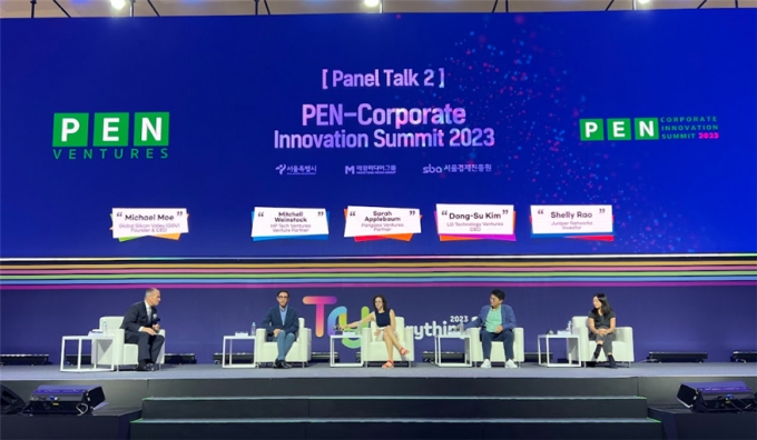 美서 국내외 CVC 50곳 머리 맞댄다…"스타트업 투자전략 공유" - 머니투데이