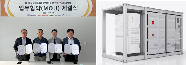 LS일렉트릭, 인지이솔루션 등과 '올인원 ESS' 확대 사업 MOU - 머니투데이