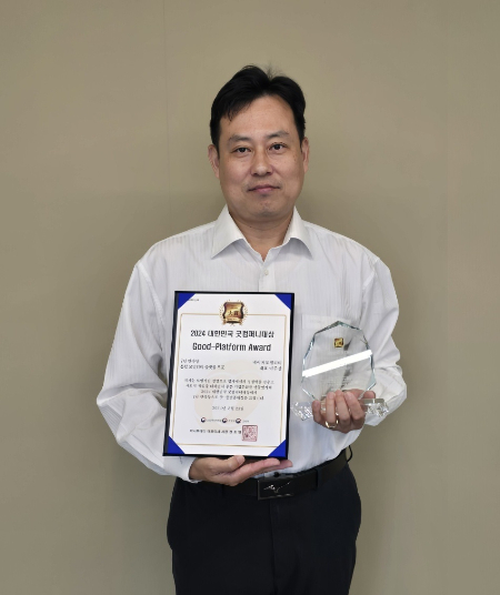 네이처모빌리티, 7년 연속상 'Good-Platform Award' 수상 - 머니투데이