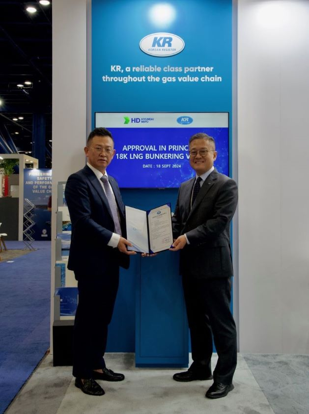 KR HD현대미포 개발 '23K 암모니아 벙커링선' 등 개념승인 - 머니투데이