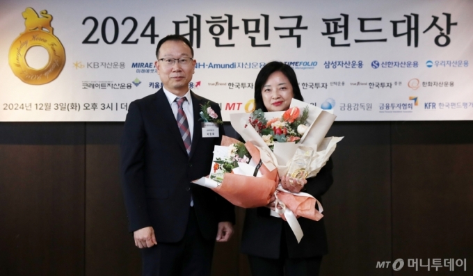 [사진]NH-아문디자산운용 '대한민국 펀드대상' 베스트 TDF운용사 - 머니투데이