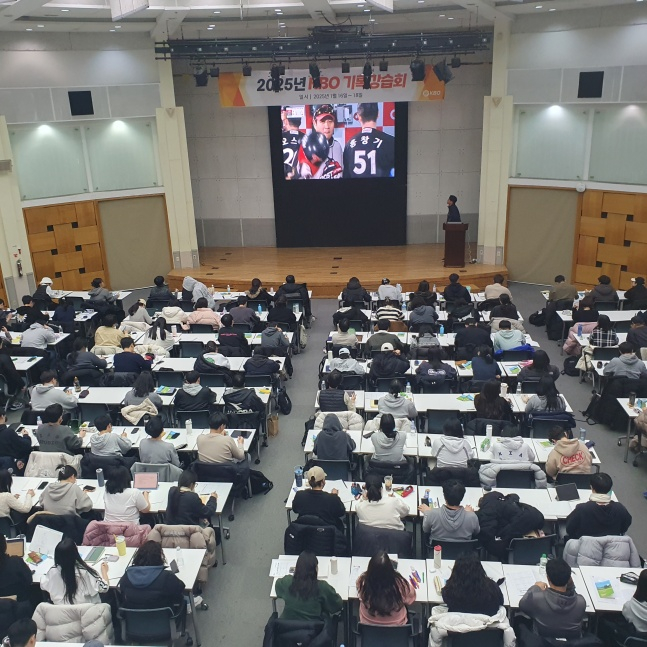 "찜질방서 다녀요", "40대 이상은 7%뿐" 기록강습회서 소외된 팬심, KBO도 함께 고민한다 - 머니투데이
